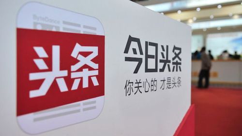 如何不让今日头条推荐喜好图标