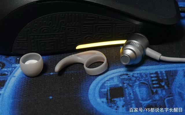 酷狗能量圈耳机拆解截图