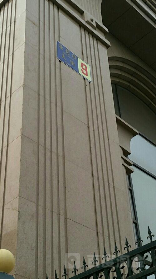 北京花市大街九号的位置在哪