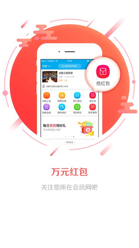 龙管家app官网下载安装图标