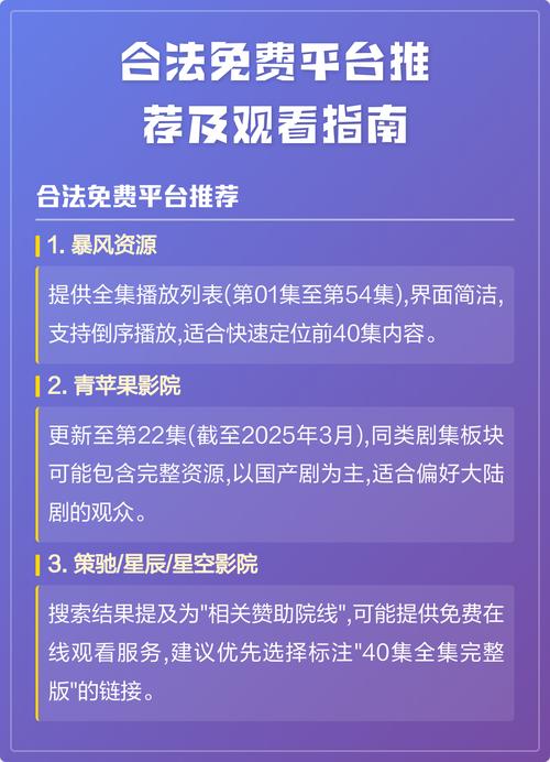 爱客迎是什么平台合法吗截图