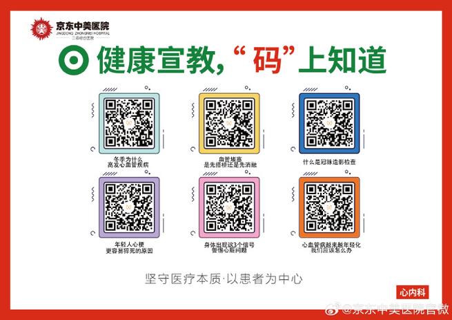 在线查询体检报告图标