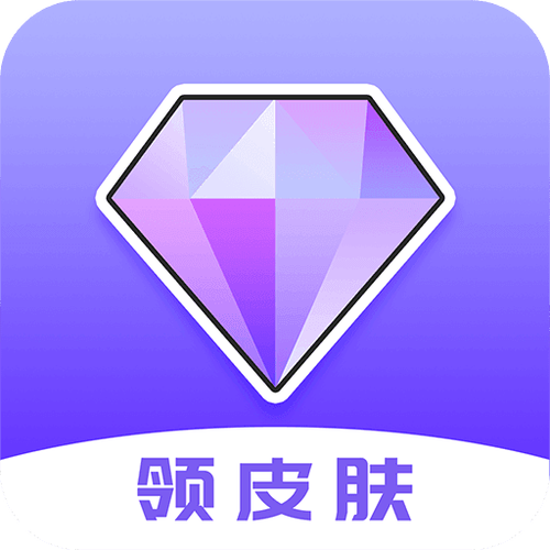 王者荣耀怎么退回别人送的皮肤图标