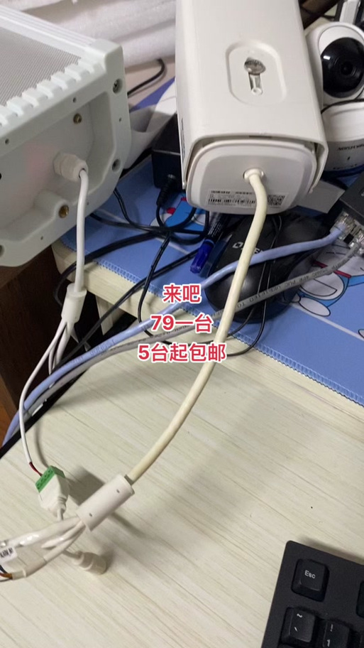 海康威视音频线怎么接图标