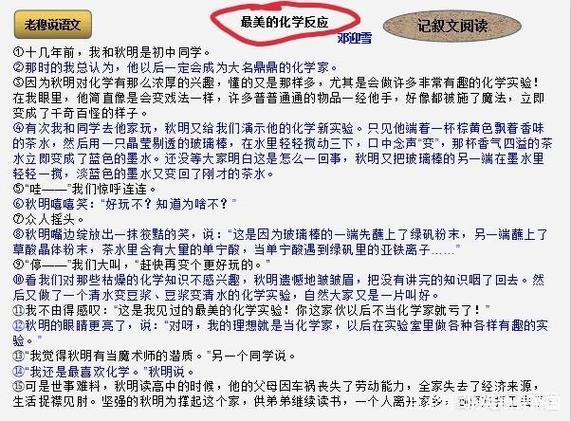 第一视角的好处图标