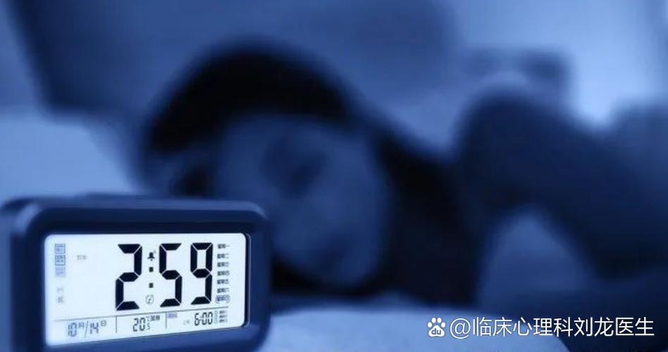 睡眠控制截图