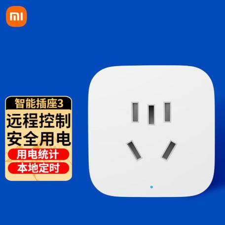 小米插座wifi版连接小爱同学图标
