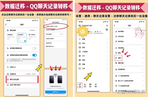 换手机了怎么转移游戏账号图标