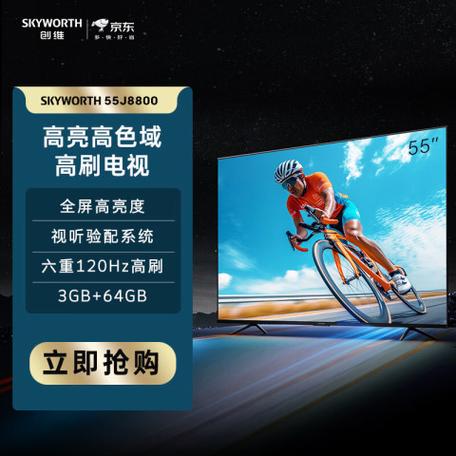 创维电视15秒后自动进入全屏截图