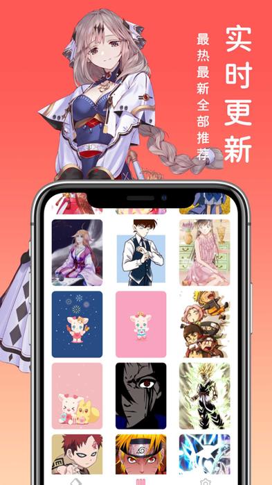 囧次元动漫怎么下载图标
