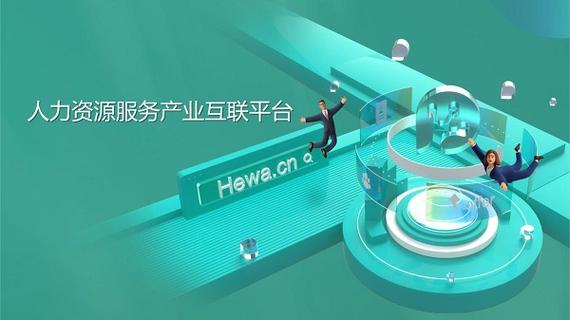 联动优势是什么平台截图