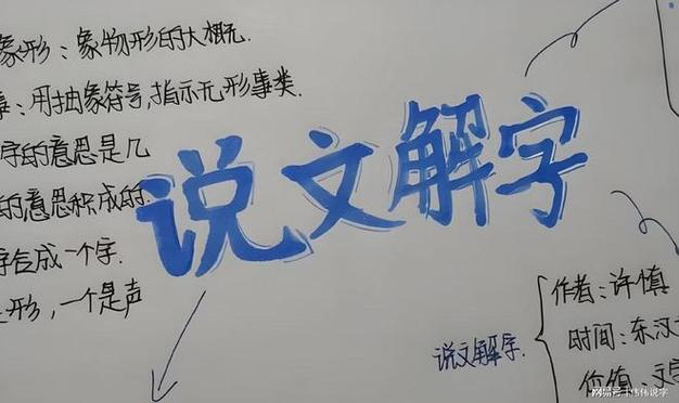 血脉喷张读音图标