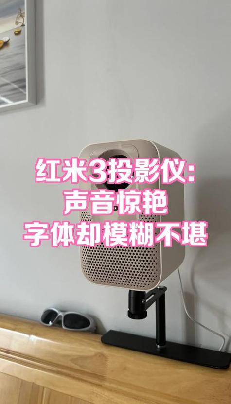 投影仪为什么字是反的图标