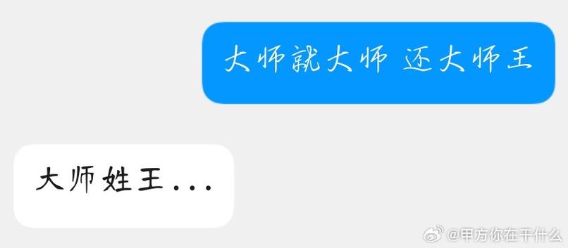 拼多多备注留言的作用图标