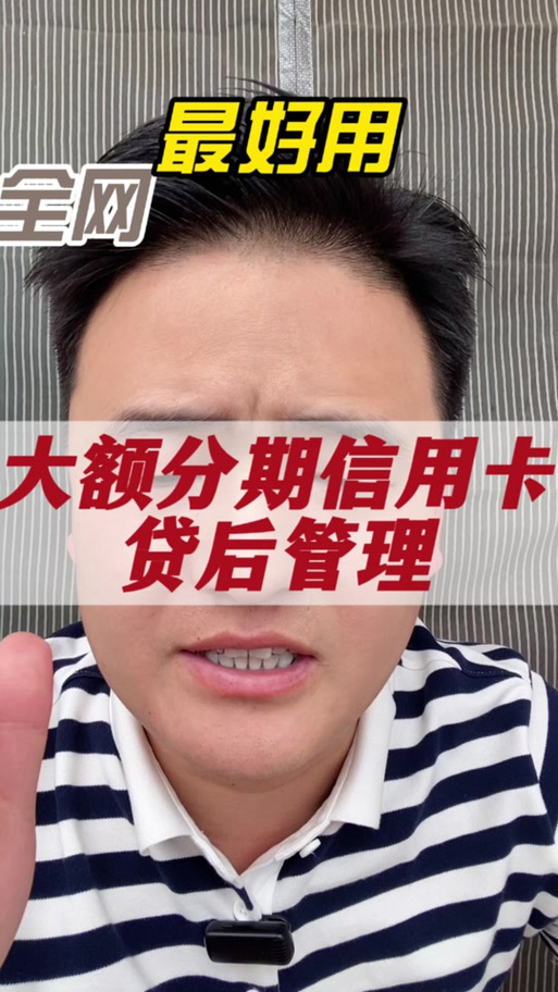 信用卡被管控多久能解图标
