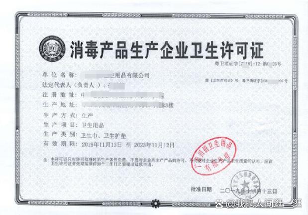 内裤消毒最简单三步
