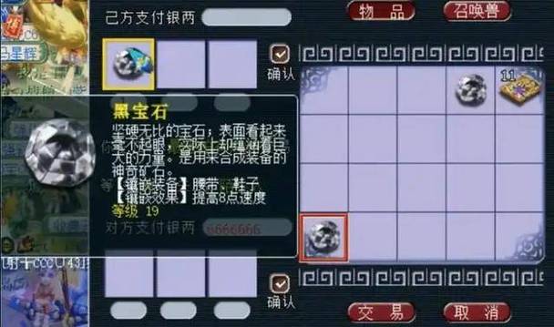 手游梦幻藏宝阁图标