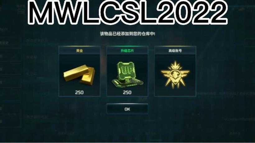 现代战舰自动挂机脚本截图
