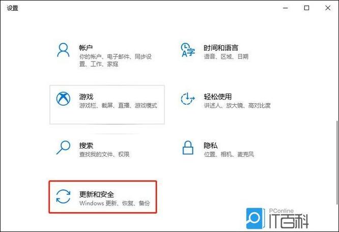 win10玩游戏间歇性卡顿图标