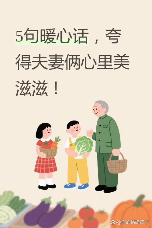 被别人夸幸福,简单回答图标