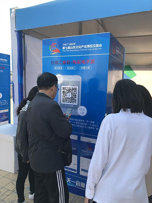 扫描二维码付费才能看链接截图