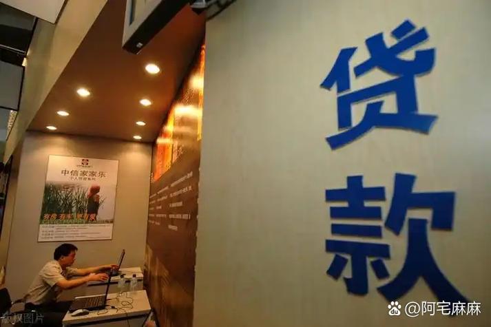 手机号被别人拿去贷款怎么办图标