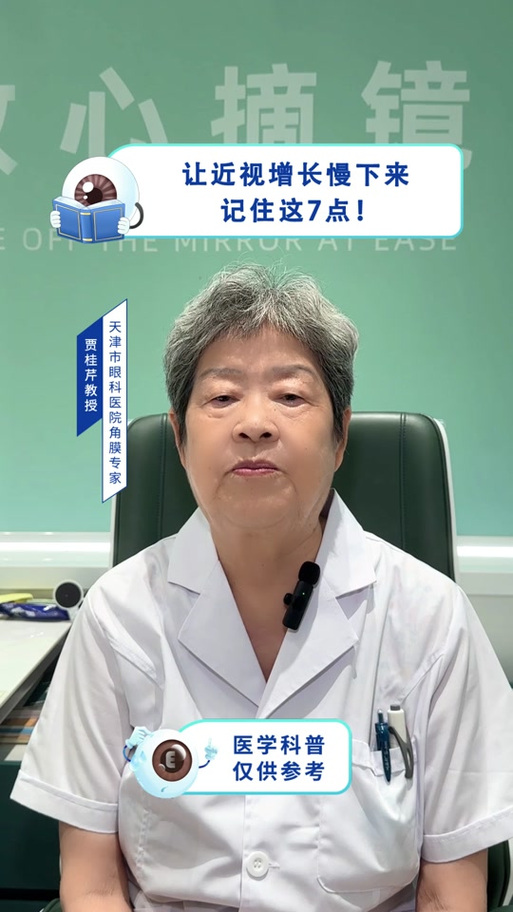 近距离专家称号怎么获得图标