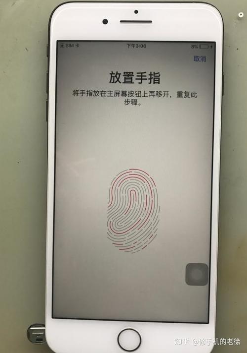 苹果8p指纹老是解不开图标