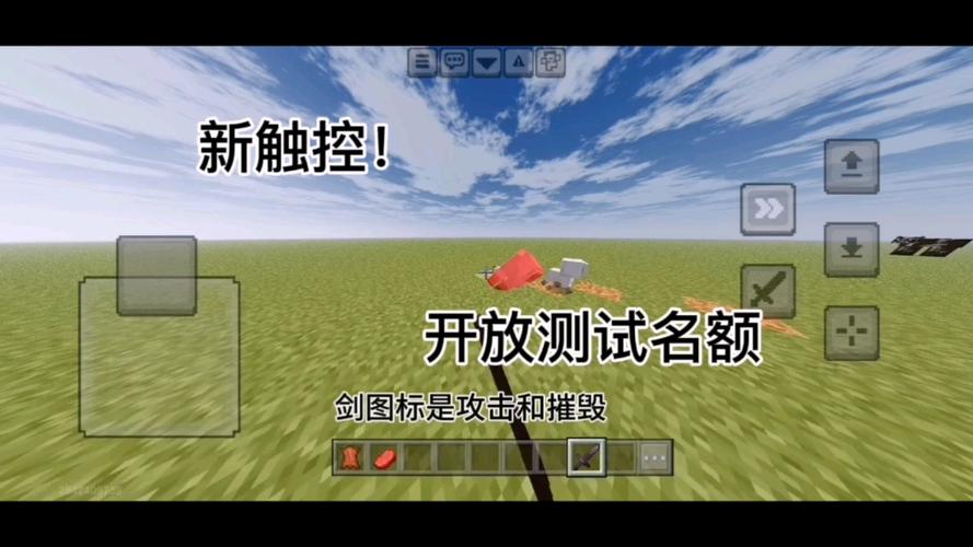 天空之城Debug新触控下图标