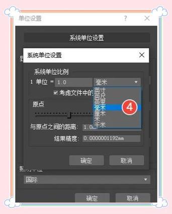 1磅等于中国的多少斤图标