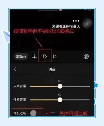 vivo耳返功能在哪里关图标