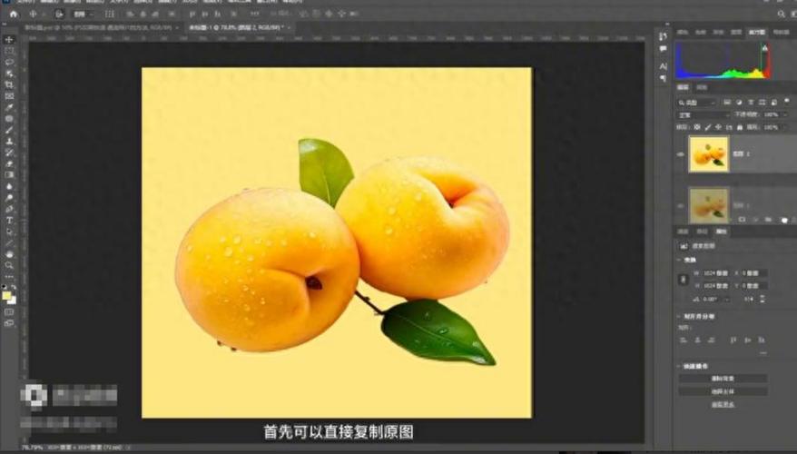 ps抠图后如何处理边缘图标