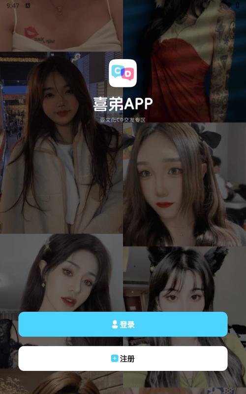 喜弟官方app图标