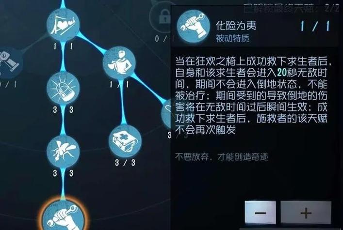 第五人格单弹搏命怎么点图标