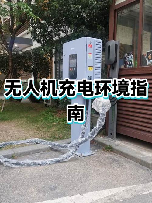 大疆无人机电池怎样充电图标
