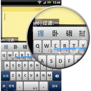 触宝输入法语音设置在哪里截图