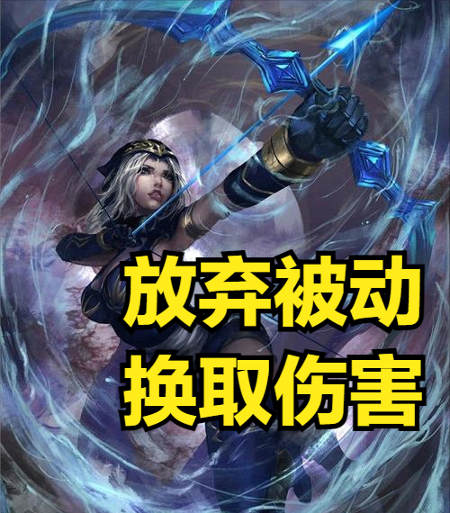 s9寒冰出不出无尽