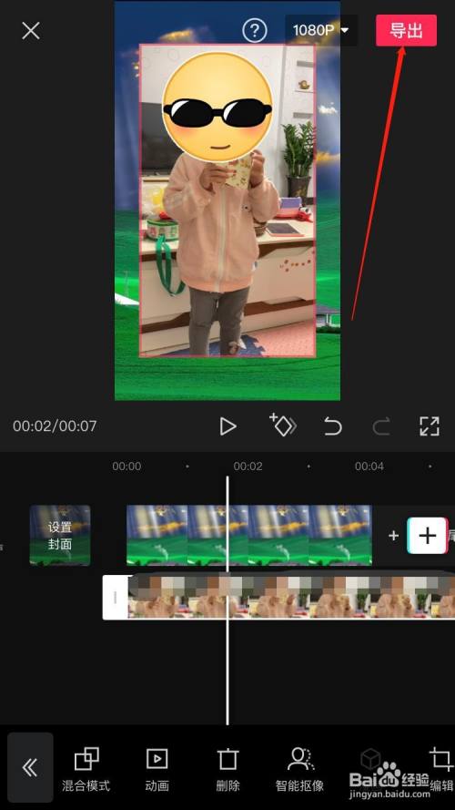优酷视频怎么换背景图标