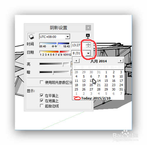 word文档序号有灰色阴影