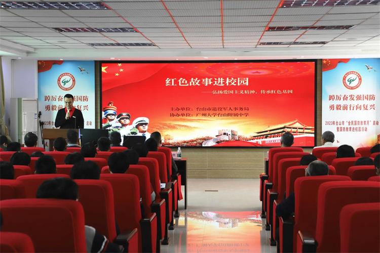 红色故事小剧场截图