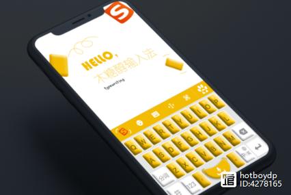 搜狗输入法智能回复图标