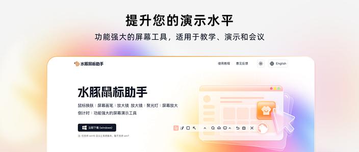 手机屏幕无缘无故放大图标