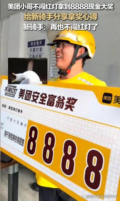 干美团外卖怎么样图标