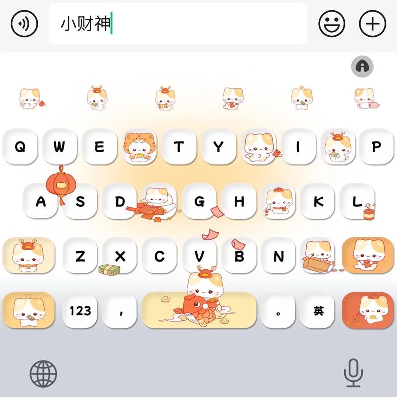 讯飞输入法(免费版)下载图标