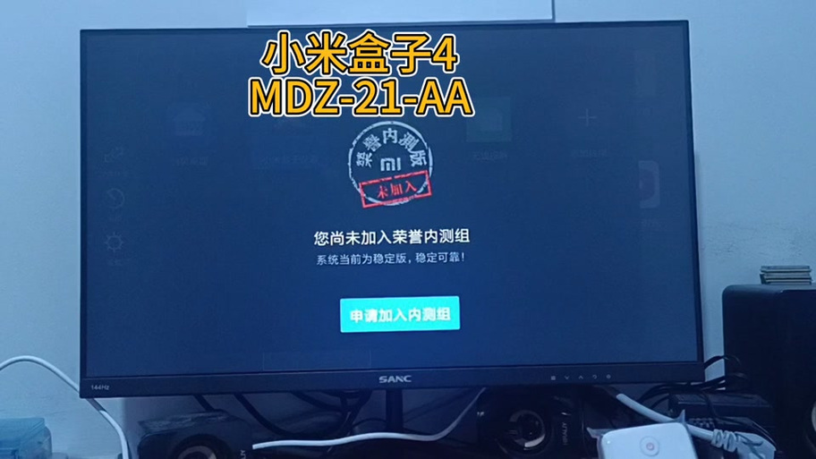 小米盒子mini线刷视频缩略图