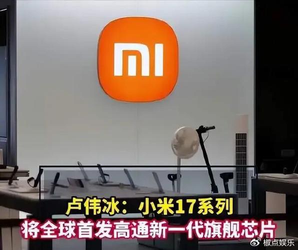 头条系小米新品发布广告详情图标