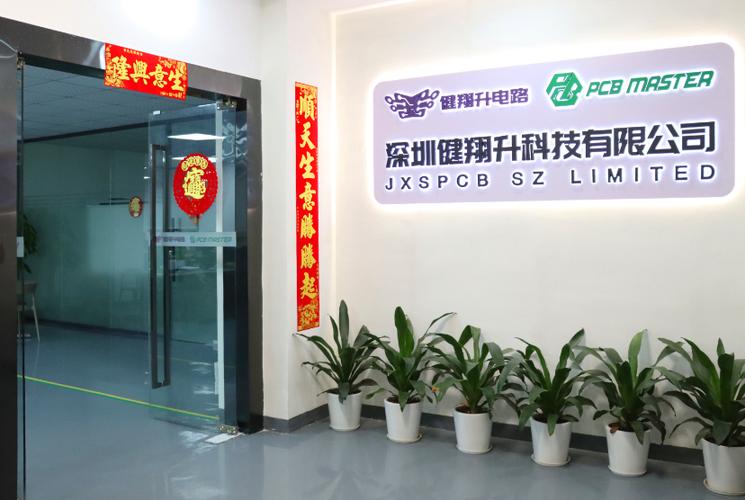 深圳趣科技有限公司图标