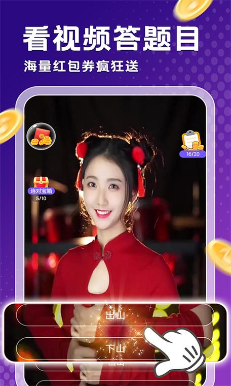 金曲多多红包版下载图标