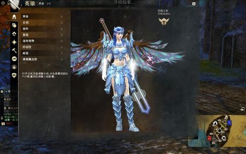 激战2pvp等级图标