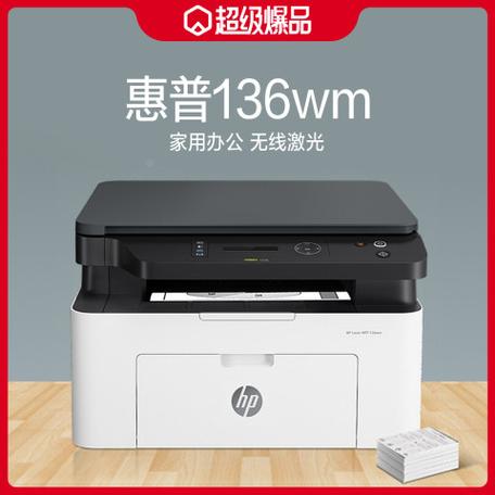 HP Laser MFP 136w